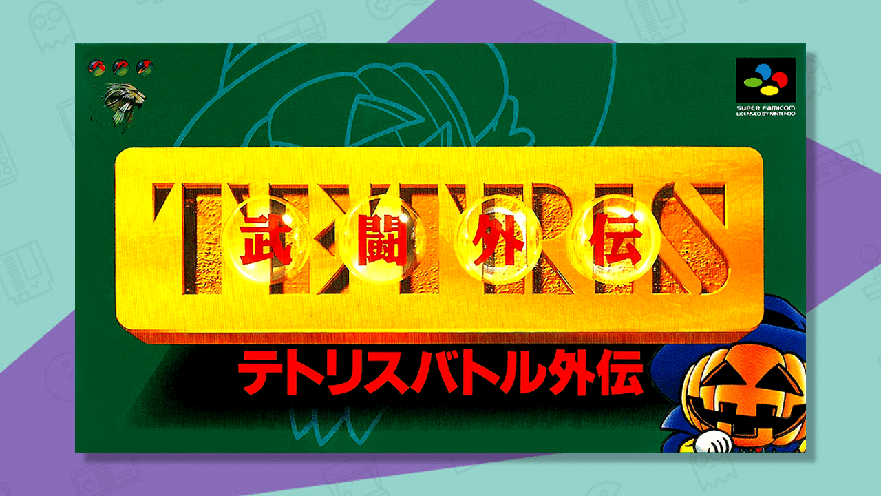 Ranking The Best Tetris Games For Puzzle Game Fans