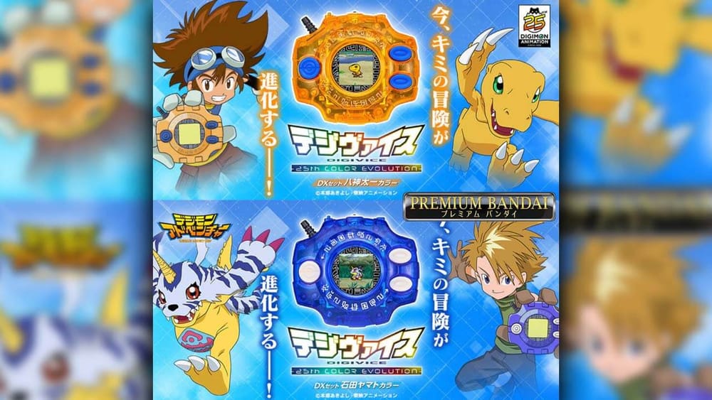 New Colour Screen LCD Digivices Launched As Part Of 25th Anniversary ...