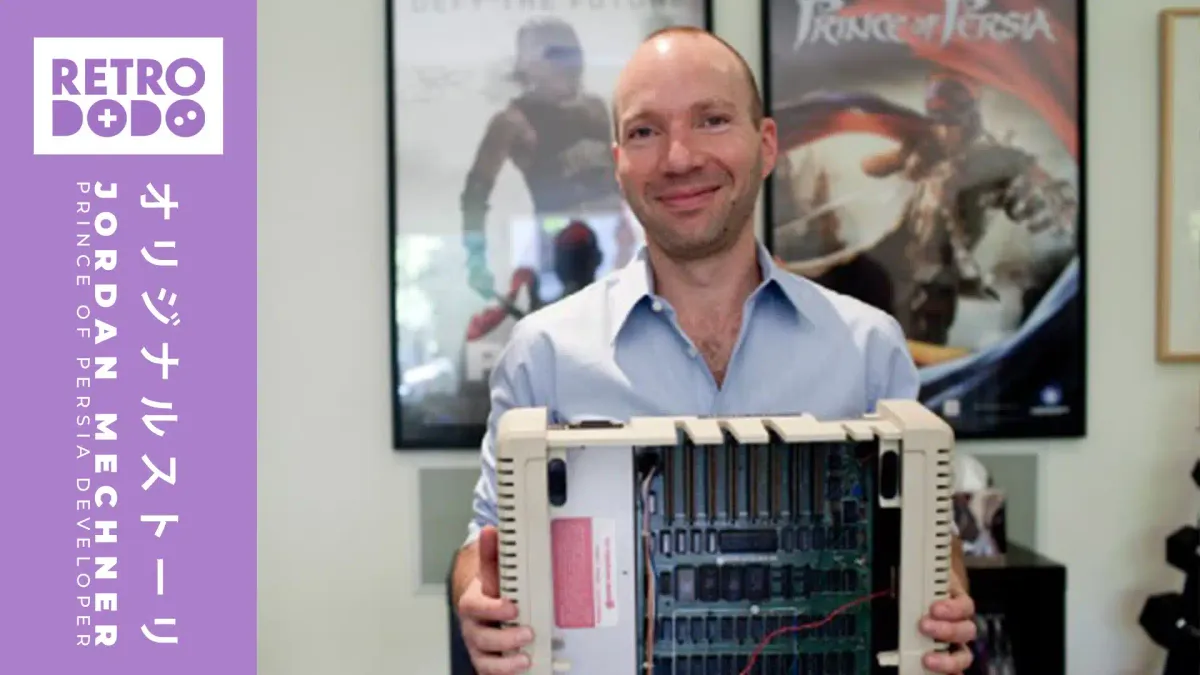 Let's Talk Retro With Jordan Mechner - Creator Of Prince Of Persia ...